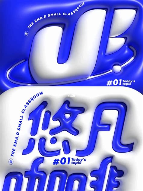 Ai教程 1键达成 ｜ai的3d膨胀效果