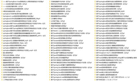 脱离“烂大街”！24计算机毕业设计选题题目推荐 毕设题目汇总大全 哔哩哔哩