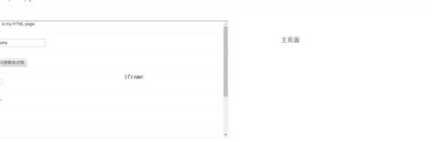 Js中frameelement赋值给全局变量后全局变量中记录的值发生变动前端 Csdn问答