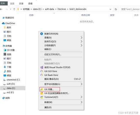 Gitee代码管理配置（giteegit安装tortoisegit软件）小乌龟软件 Csdn博客