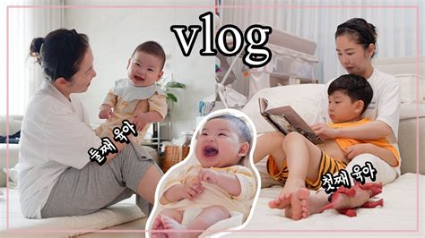 3개월 아기 응급실 다녀온 사연🌡️ 분유정체기🍼 아기 여권사진👶🏻 용두사미로 끝난 집안일 계획😅 육전 미네스트로네 닭다리