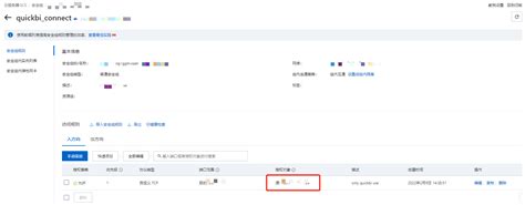 如何解决ECS上搭建的MySQL数据库无法连通的问题 阿里云帮助中心