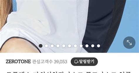 르플렉스 자외선차단마스크 골프마스크 얼굴햇빛가리개 자전거마스크 러닝마스크 신관동 스포츠레저 당근 중고거래