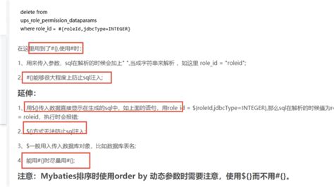 【狂神说java】mybatis详细笔记全狂神说mybatis笔记 Csdn博客