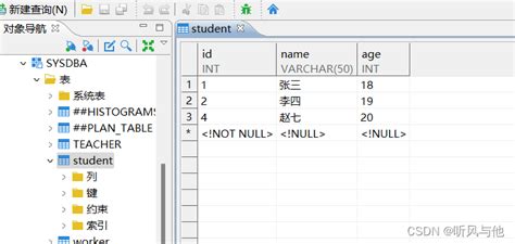 达梦数据库使用达梦 Pom Csdn博客 达梦数据库使用达梦 Pom Csdn博客