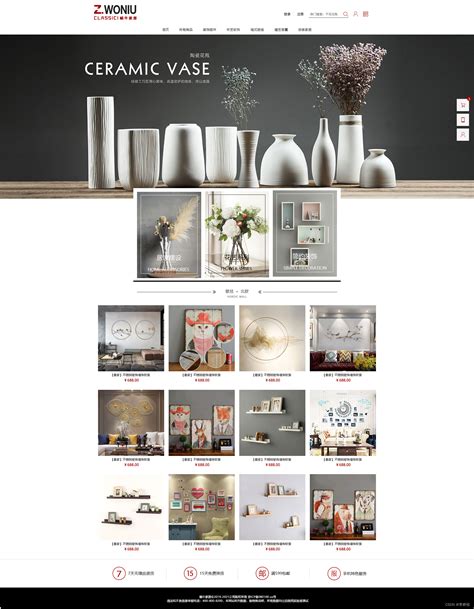 【期末小作业】html、css前端静态网页vscode做静态网页 Csdn博客