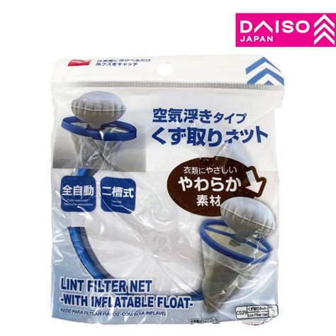 Daiso Lint Filter Net With Inflatable Float Shopee Malaysia
