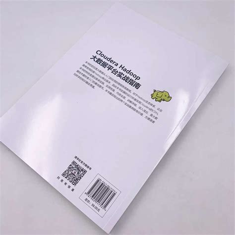 Cloudera Hadoop大数据平台实战指南hadoop实战完全手册数据收集存储和分析书大数据与云计算数据库系统教程计算机应用基础书籍虎窝淘