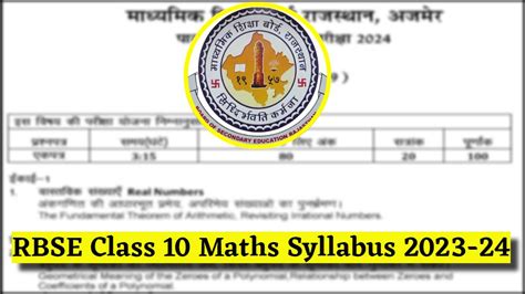 Rbse Class 10 Maths Syllabus 2023 24 Download New Syllabus Pdf Here