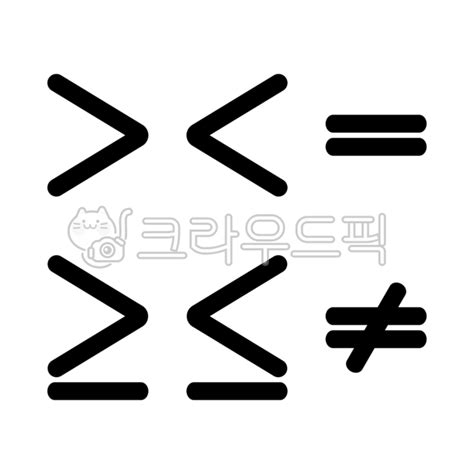부등호 수학 산수 수학기호 크기비교 사진이미지일러스트캘리그라피 바끄미작가