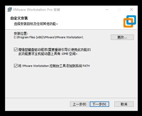 Vmware Workstation 虚拟机平台 Netnote Vmware Workstation 虚拟机平台 Netnote