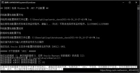 oracle数据库卸载 指定数据库是否启用归档模式 csdn博客