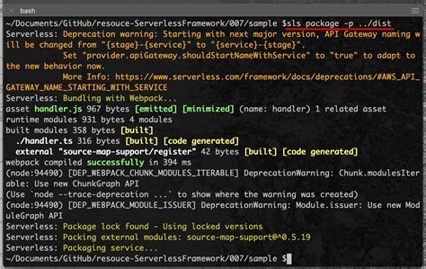 Dayjournal Serverless Framework 007 サービスパッケージ