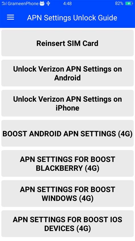 Apn Settings Unlock Guide Apk For Android Download