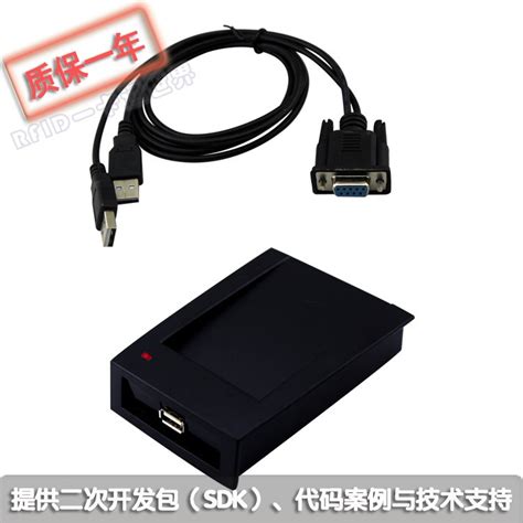Usb串口ps2接口门禁管理消费刷卡设备1356mhz免驱动只读ic读卡器虎窝淘