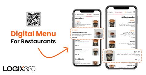 Digital Menus For Restaurants In Bahrain Qr Code Menu