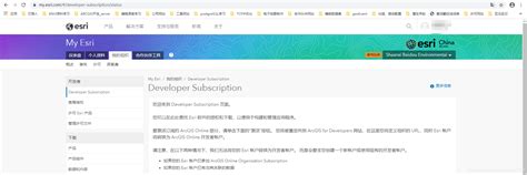 白话arcgis系列软件技术应用（四）1 arcgis geoevent server的安装部署与调试 geoscene server 2 1
