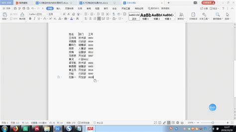 Wps Excel统计函数:intercept函数用法和实例 趣帮office教程网 Wps Excel统计函数:intercept函数用法和实例 趣帮office教程网