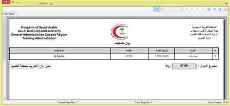 Background Of Picture In Crystal Report Is Different Of The Original