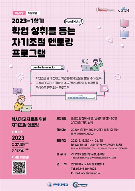 공지사항