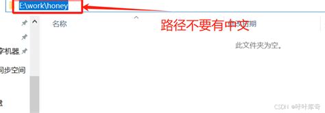 git仓库使用 csdn博客