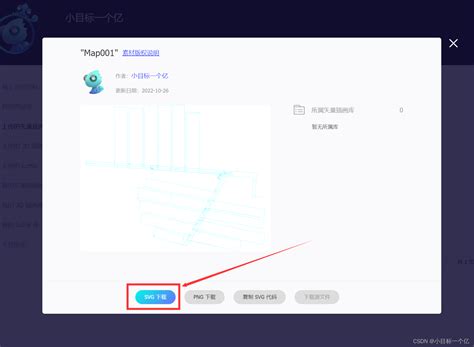 wpf中使用ps导出的svg矢量图 ps导出的svg开发用不了 csdn博客