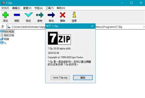 rar和zip有什么区别呢