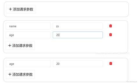 Vue 动态添加删除dom元素vue动态添加dom元素 Csdn博客
