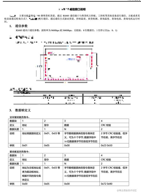 安卓设备串口通信实践：从串口到usbhost Csdn博客