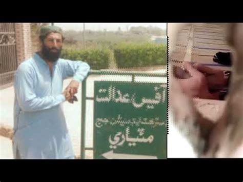 Sindhi Mulla Sex Case In Masjid YouTube