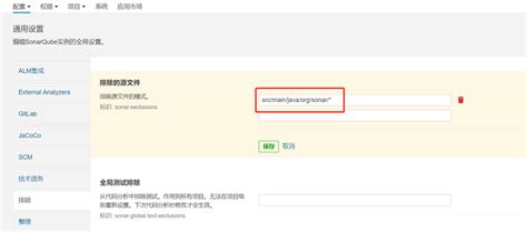 【工具链】用sonarqube做代码质量检查 Devops（koca Devops） Koca开发者论坛