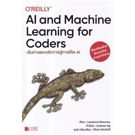 O REILLY Fundamentals Of Data Engineering AI Assisted Programming Generative Deep Learning Hands