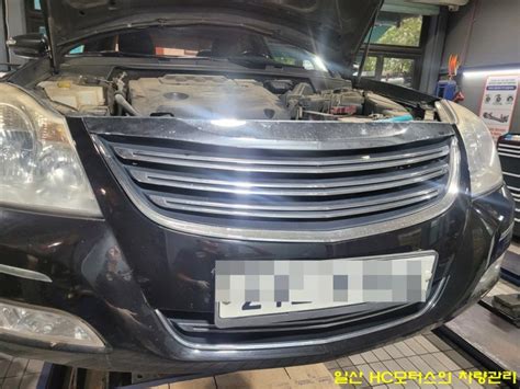 Sm7 뉴아트 냉각수순환식교환 냉각수플러싱 냉각수오염 라지에타파손 냉각수누수작업 에어컨작동불량 에어컨플러싱 Rpm불량 일산자동차정비 마두동카센타 Hc