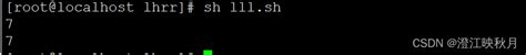 shell之函数以及函数的递归 shell递归 csdn博客