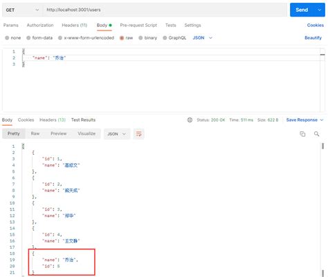 前端使用json server实现模拟数据 博客