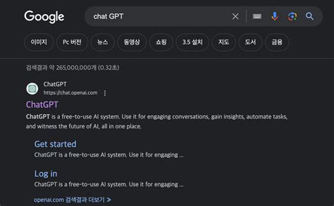Chat Gpt챗gpt 35 무료버젼 회원가입 및 사용방법 에이전엘