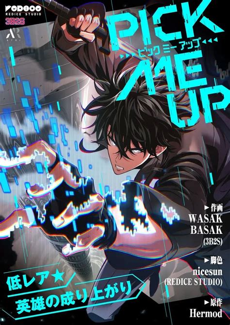 Pick Me Up Manga Série Manga News