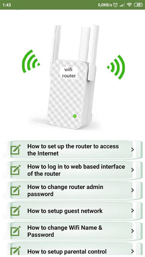 Android 용 192 168 0 1 Tenda Wifi Router Admin Setup Guide Apk 다운로드