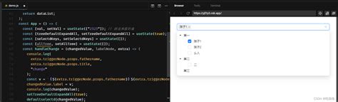 antd 树组件和下拉树组件勾选，树结构展开一维数组 react antd tree勾选样式 csdn博客