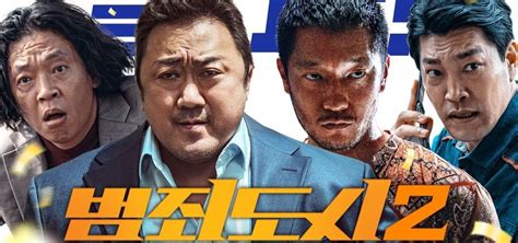 The Roundup 3 Release Date Still Unconfirmed What We Know So Far