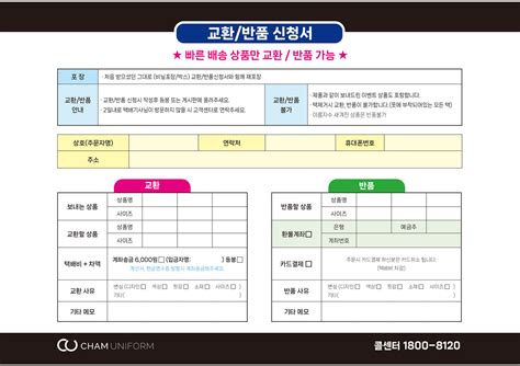 1등 프리미엄 디자인 오피스 유니폼 And 병원유니폼 업체 참유니폼