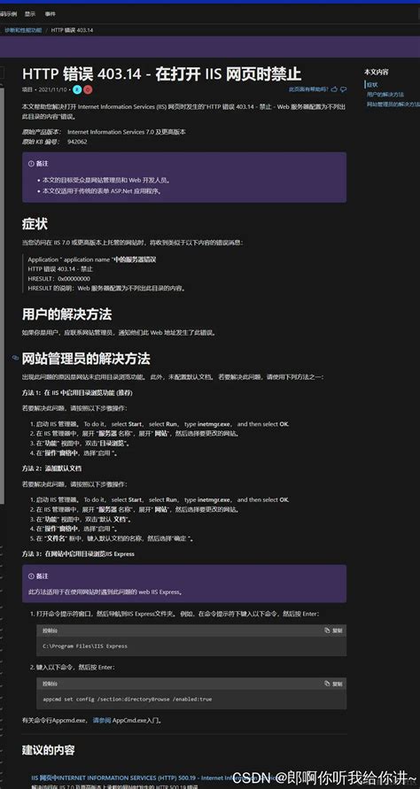 unity发布webgl，win10搭建iis服务器，开启本地iis服务，系统： win10家庭版 unity版本：20 掘金