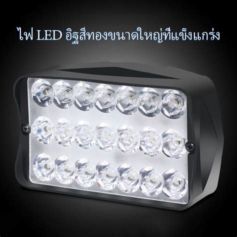 ไฟ Led มอเตอร์ไซค์ สดใสสุดๆ 12v 85v รุ่นอัพเกรด ไฟหน้า Led ไฟ Led 12v