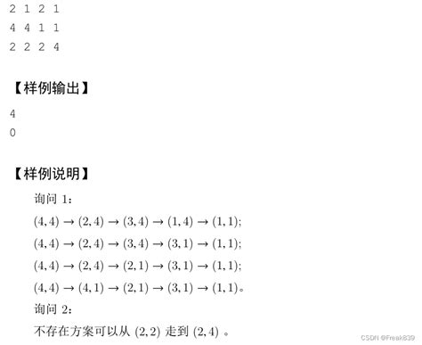 第十五届蓝桥杯大赛软件赛省赛java大学a组真题 15届蓝桥杯java a组国赛 csdn博客