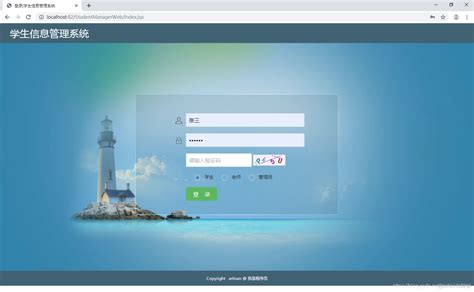 Java设计一个选课管理系统 Javaee学生选课系统源码mob64ca13f772f3的技术博客51cto博客