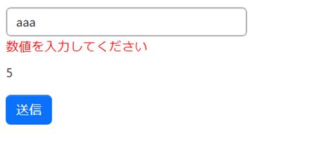 Blazor：オリジナルのinputコンポーネントを作成する 英語とitの勉強日記