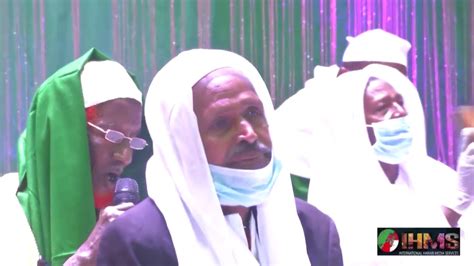 Ihms Shuwal Eid Harar 2020 ሹዋል ኢድ ሐረርቤ 1441 ሂጅሪያ Youtube