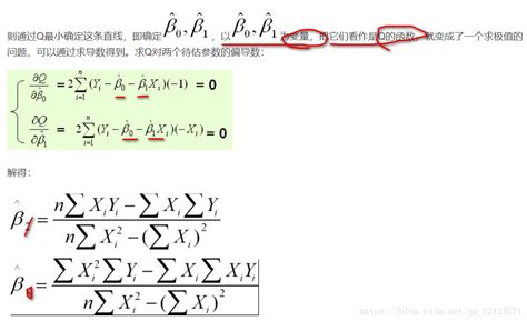 最小二乘法用于直线的拟合及程序实现 最小二乘法拟合直线 Csdn博客