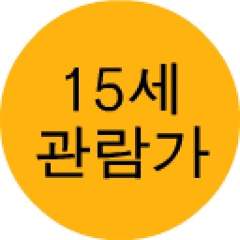 어렸을때 동네 누나 찌찌 빤 썰