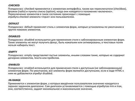 Presentation Pseudo Element Ppt